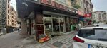 Kasap Dolu Kardeşler (İstanbul, Zeytinburnu, Çırpıcı Mah., Sefa Sok., 33), kasap, şarküteri  İstanbul'dan
