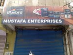 Mustafa enterprises (Province of Sindh, Karachi, Ranchore Lane, Aslam Road), boya ve cila malzemeleri üretim ve satış yerleri  Karaçi'den
