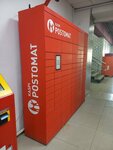 Kaspi Postomat (6 Lïnïya street No:1Е, Semey), parsel otomatı  Semey'den