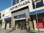 S. V. I. F. T. (Novinsky Boulevard No:8), finansal danışmanlık  Moskova'dan