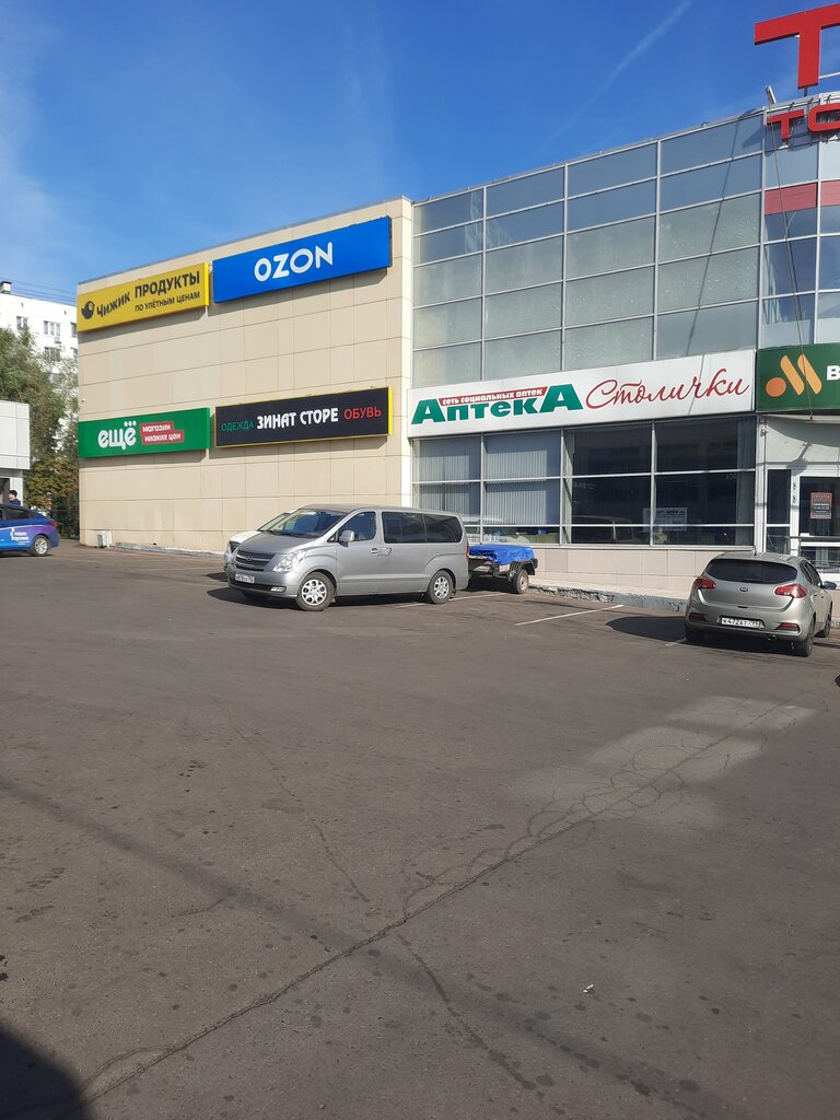 Giyim mağazası Zinat Store, Moskova, foto