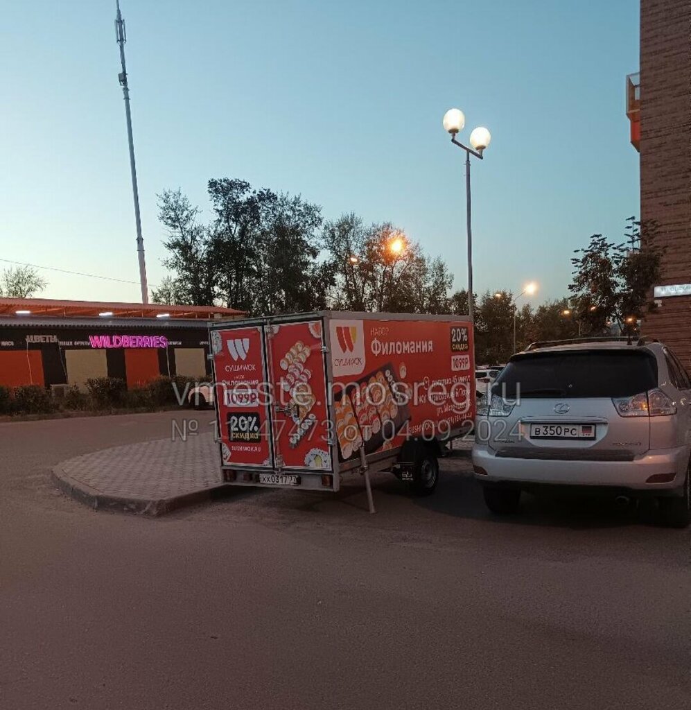 Suşi ve asya ürünleri Sushi Wok, Moskova ve Moskovskaya oblastı, foto