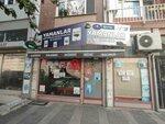 Yamanlar Balıkçılık (Tunusbağı Cad., No:41B, Üsküdar, İstanbul), balık ve deniz ürünleri  İstanbul'dan