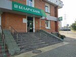 Беларусбанк (Smalienskaja vulica No:9А), ödeme terminali  Vitebsk'ten