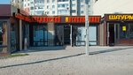 Куединский мясокомбинат (Geologov Street No:6/1), kasap, şarküteri  Perm'den