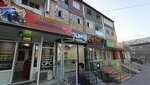 Полиграфия (Iskhak Razzakov Avenue No:40), baskı hizmetleri  Osh'tan
