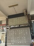 Sapataria (Luanda, Rua de Aquelino Ribeiro), yönetim ofisi  Loanda'dan