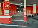 Туалет (Chernyshevskogo Street No:74/8), tuvalet  Yakutsk'tan