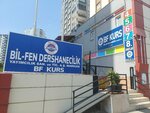 Bil-fen kurs merkezi (Adana, Çukurova, Huzurevleri Mah., 77130. Sok., 20A), kurs  Adana'dan