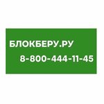 Блокберу.ру (Karyernaya ulitsa No:3к3, selo Chesnokovka), sanayi kuruluşu  Başkurdistan'dan