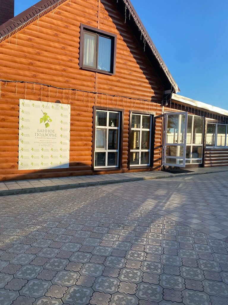 Hamamlar Банное подворье, Mariy El Cumhuriyeti, foto