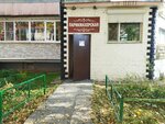 Парикмахерская (Lokomotivny pereulok No:3), kuaförler  Vologda'dan