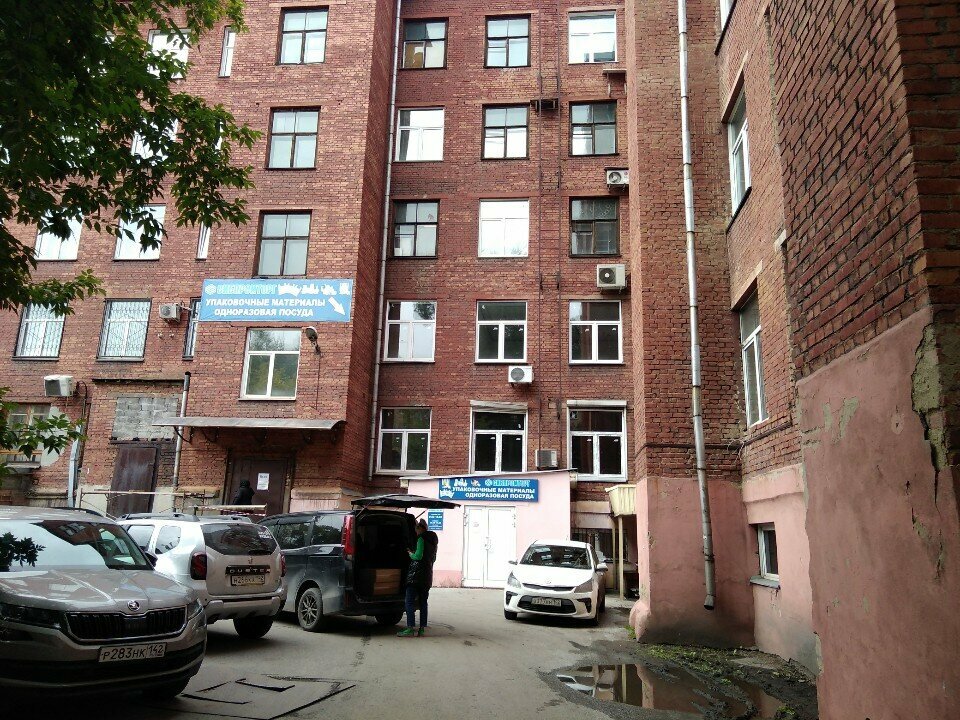 Tek kullanımlık mutfak gereçleri LLC Sibpromtorg, Novokuznetsk, foto