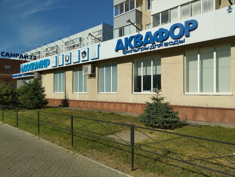 Banyo mobilyaları Akvafor, Ulyanovsk, foto