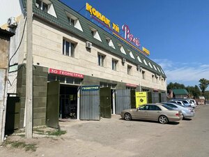 Rakhat (Soltústik aınalym tas joly No:60В, Almaty), otel  Almatı'dan
