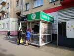 Пресса (Bardina Avenue No:4), gazete bayi  Novokuznetsk'ten