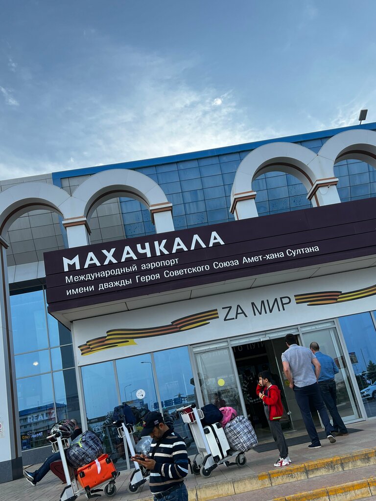 Havaalanı terminali Makhaçkala Uluslararası Havalimanı, Vıp Terminali, Dağıstan, foto