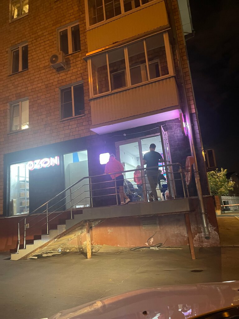 Teslimat noktası Авито, Moskova, foto