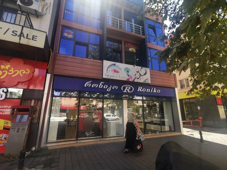 Anaokulları Студия для детей Цисарткела, Batum, foto