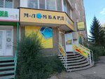 M-Lombard (Ótepov kóshesi No:13), rehincilik  Öskemen'den (Ust‑Kamenogorsk'tan)