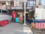 Seykon Gıda (1066. Cad., No:7/A, Çankaya, Ankara), market  Ankara'dan