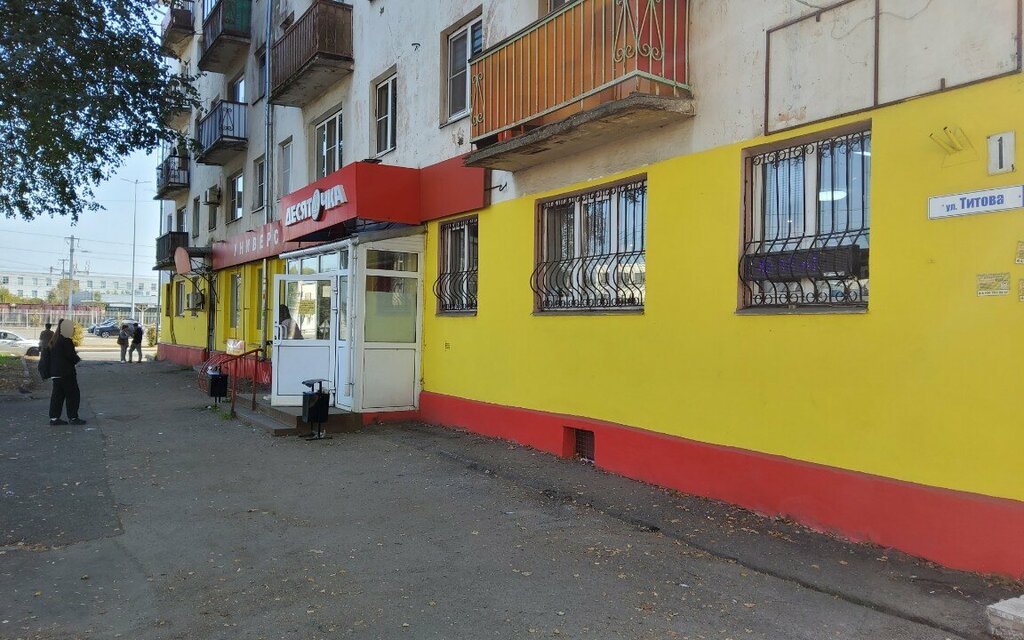 Güzellik salonu Salon-parikmakherskaya Yesfir, Kostroma, foto