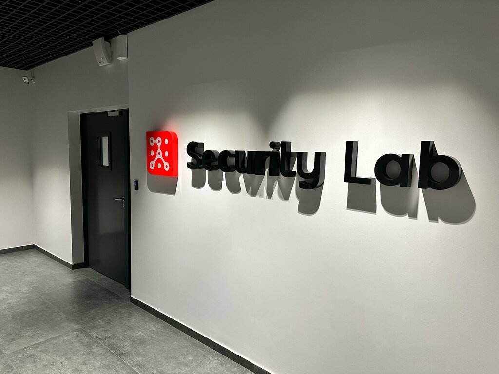 Bilgi güvenliği Security Lab LLC, Minsk, foto