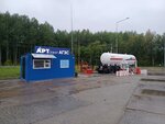 АртСевер (Khanty-Mansi Autonomous Area, Nefteyuganskiy rayon, gorodskoye poseleniye Poykovskiy), otogaz dolum istasyonu  Hantı‑Mansi Özerk Okrugu'ndan