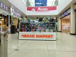 Чехло маркет (Okruzhnoye shosse No:12), cep telefonu aksesuarları  Vologda'dan