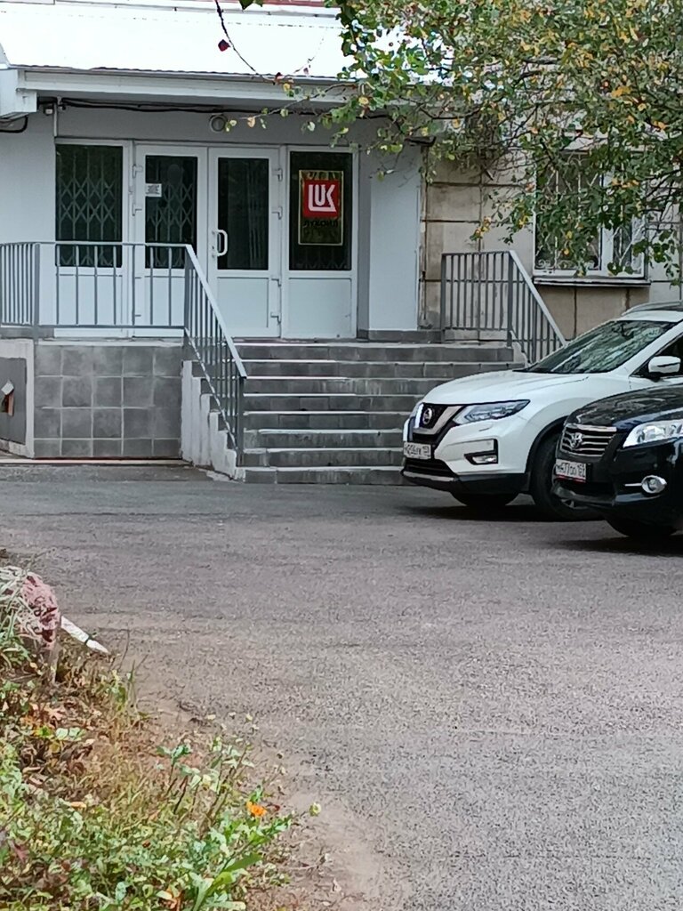 Petrol ürünleri üreticileri Лукойл, Perm, foto