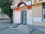 Канадки (ulitsa imeni V.M. Azina No:38), kapılar  Saratov'dan