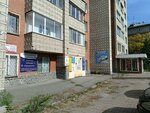 Сибирское Объединение Оценщиков (Vertkovskaya Street No:38), eksper büroları  Novosibirsk'ten