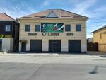 Lion (Jenis Street No:133), oto yıkama  Kızılorda'dan