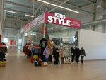 Kids style (Marshala Golikova Avenue No:4), çocuk ayakkabı mağazaları  Kurgan'dan