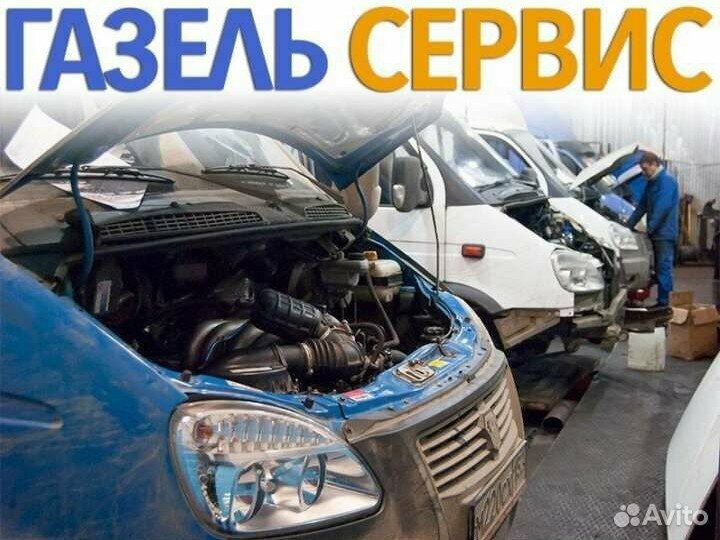 Otomobil servisi Газель-Сервис, Syzran, foto