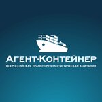 Agent-Container (Yadrintsevskaya Street No:73к1), konteyner nakliyatı  Novosibirsk'ten