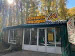 БаМа (60-letya Oktyabrya Street No:11В), pizzacılar  Çeliabinsk'ten