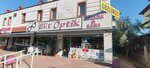 Fethiye elit optik (Muğla, Fethiye, Akarca Mah., 893. Sok.), optik  Fethiye'den