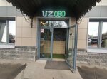 Halal Uz. 080 (ulitsa Sofyi Perovskoy No:22), kafe  Ufa'dan