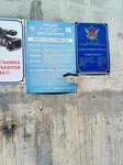 Медико-санитарная часть № 5 Федеральной службы исполнения наказаний (ulitsa Lyovina No:45), tıp merkezleri ve klinikler  Makhachkala'dan