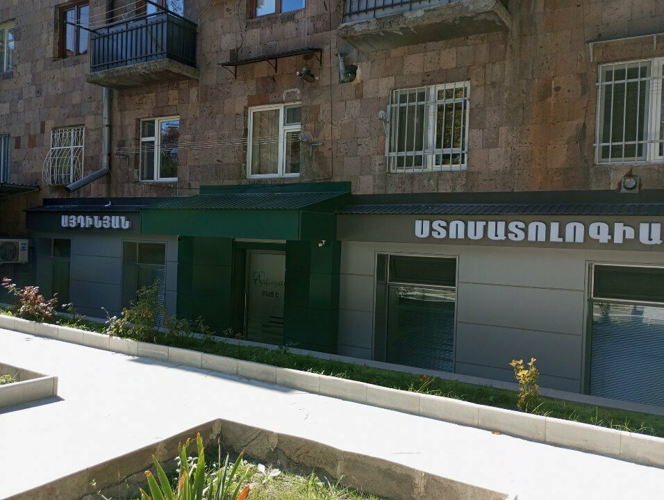 Özel ağız ve diş sağlığı klinikleri ve muayenehaneleri Aydinyan, Erivan, foto