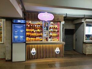 Сдобушка (Minsk, Surazhskaja Street), pasta, şekerleme ve tatlı  Minsk'ten