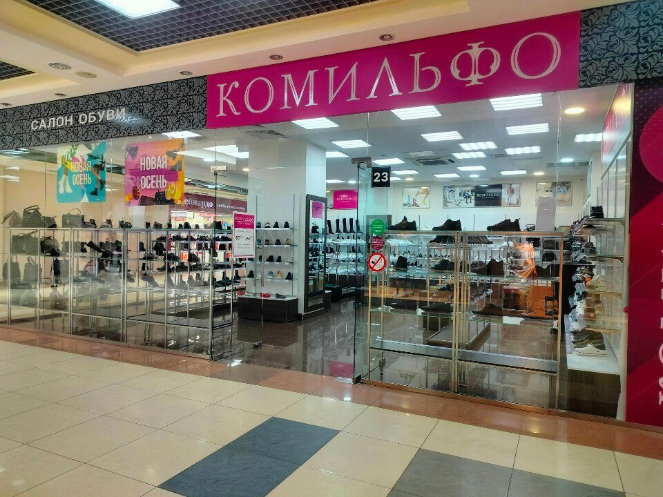 Ayakkabı mağazaları Комильфо, Orel, foto
