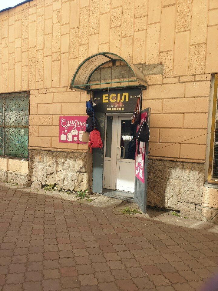Çanta ve valiz mağazaları Sumkino, Petropavl (Petropavlovsk), foto