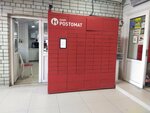 Kaspi Postomat (Iýnos kóshesi No:25/1), parsel otomatı  Semey'den