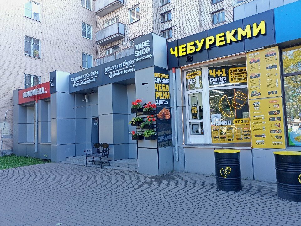 Fast food Kokand, Gatchina, foto