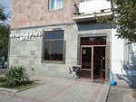 VIP (Davit Anhaght Street No:7), güzellik salonu  Erivan'dan