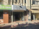 AV. Uğur İriş (Adana, Seyhan, Kayalıbağ Mah., 26002. Sok., 4A), avukatlar  Adana'dan