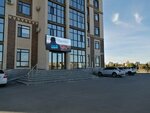 Ademi Holding (Málik Ǵabdýllın kóshesi No:4), i̇nşaat firmaları  Kökşetav'dan