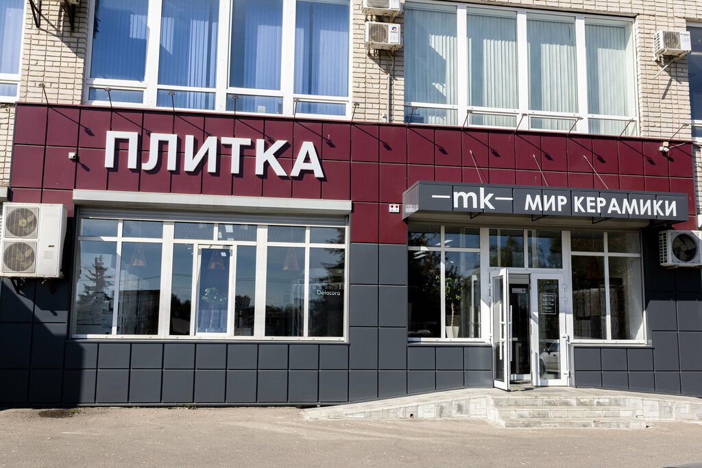 Seramik fayans Мир керамики, Briansk, foto